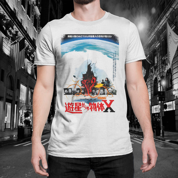 The Thing "Japan" Tee – Neckbreaker Tees