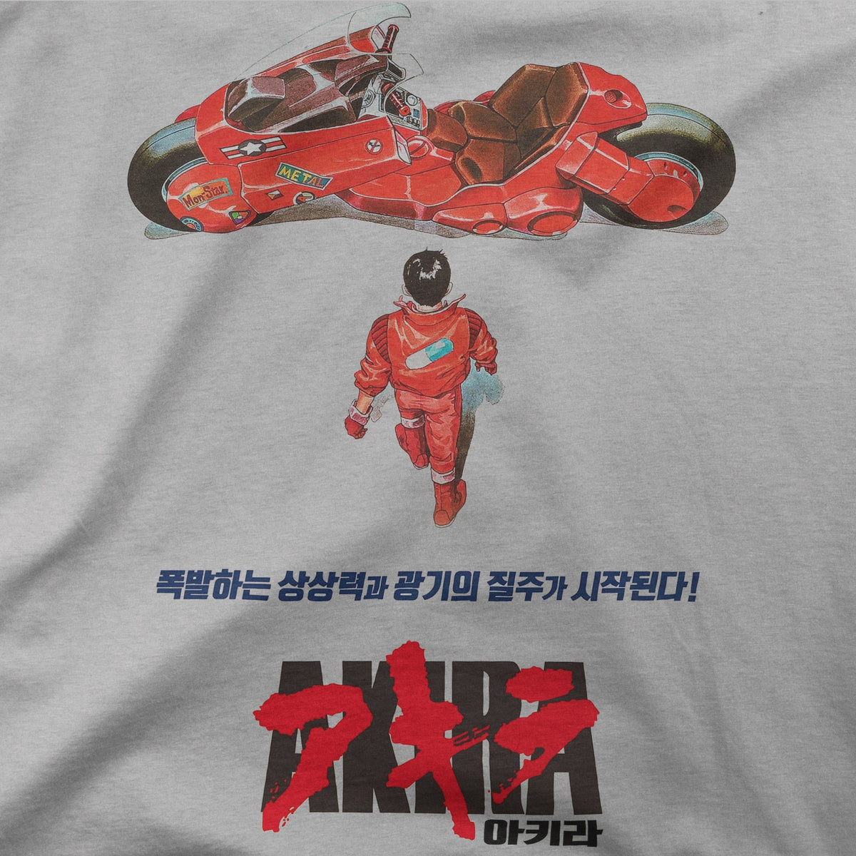 Akira | Korea | Tee – Neckbreaker Tees