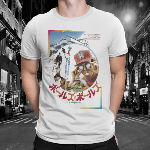 Caddyshack "Japan" Tee – Neckbreaker Tees