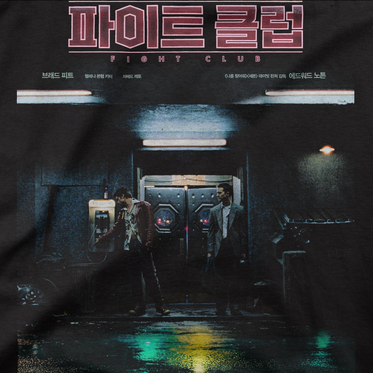 Fight Club | Korea | Tee – Neckbreaker Tees