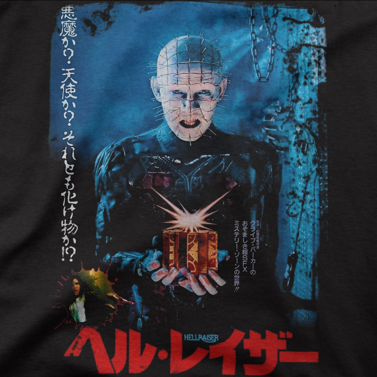 Hellraiser "Part One" Japan Tee – Neckbreaker Tees