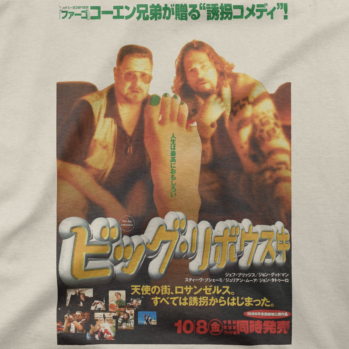 Big Lebowski | Japan | Tee – Neckbreaker Tees
