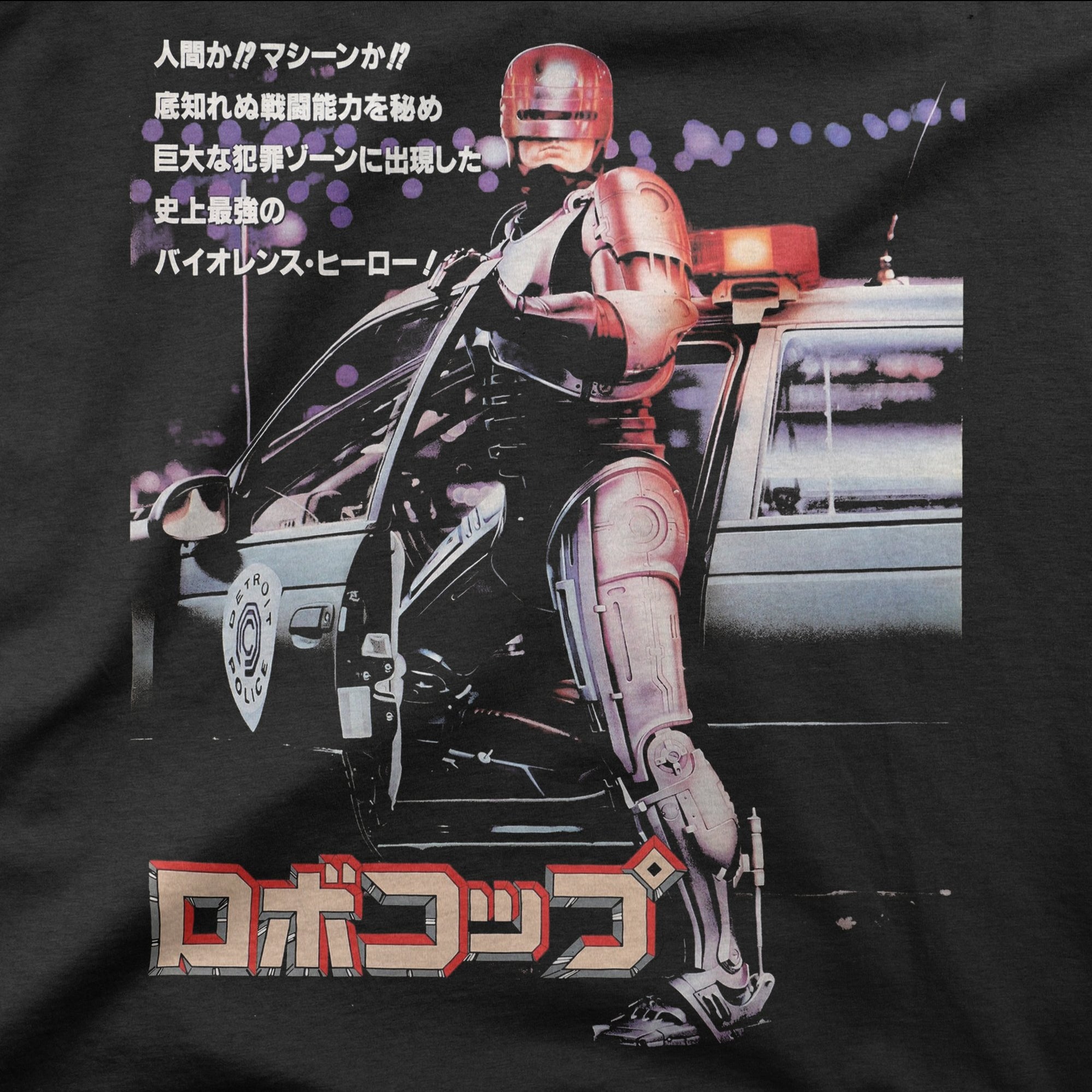 Most Popular – Neckbreaker Tees